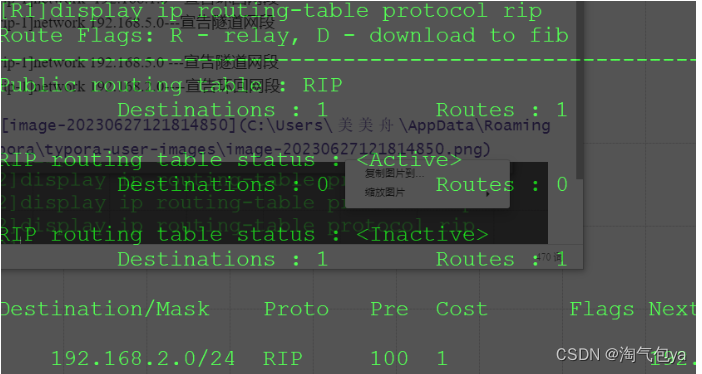 HCIP——GRE,MGRE_mgre配置-CSDN博客