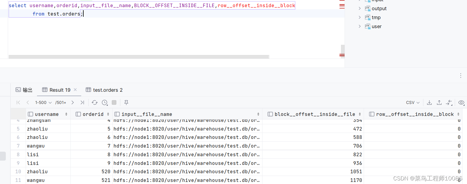 Hive数据查询（基本查询、RLIKE正则匹配、union联合、Sampling采样、Virtual Columns 虚拟列）_hive 查询-CSDN博客