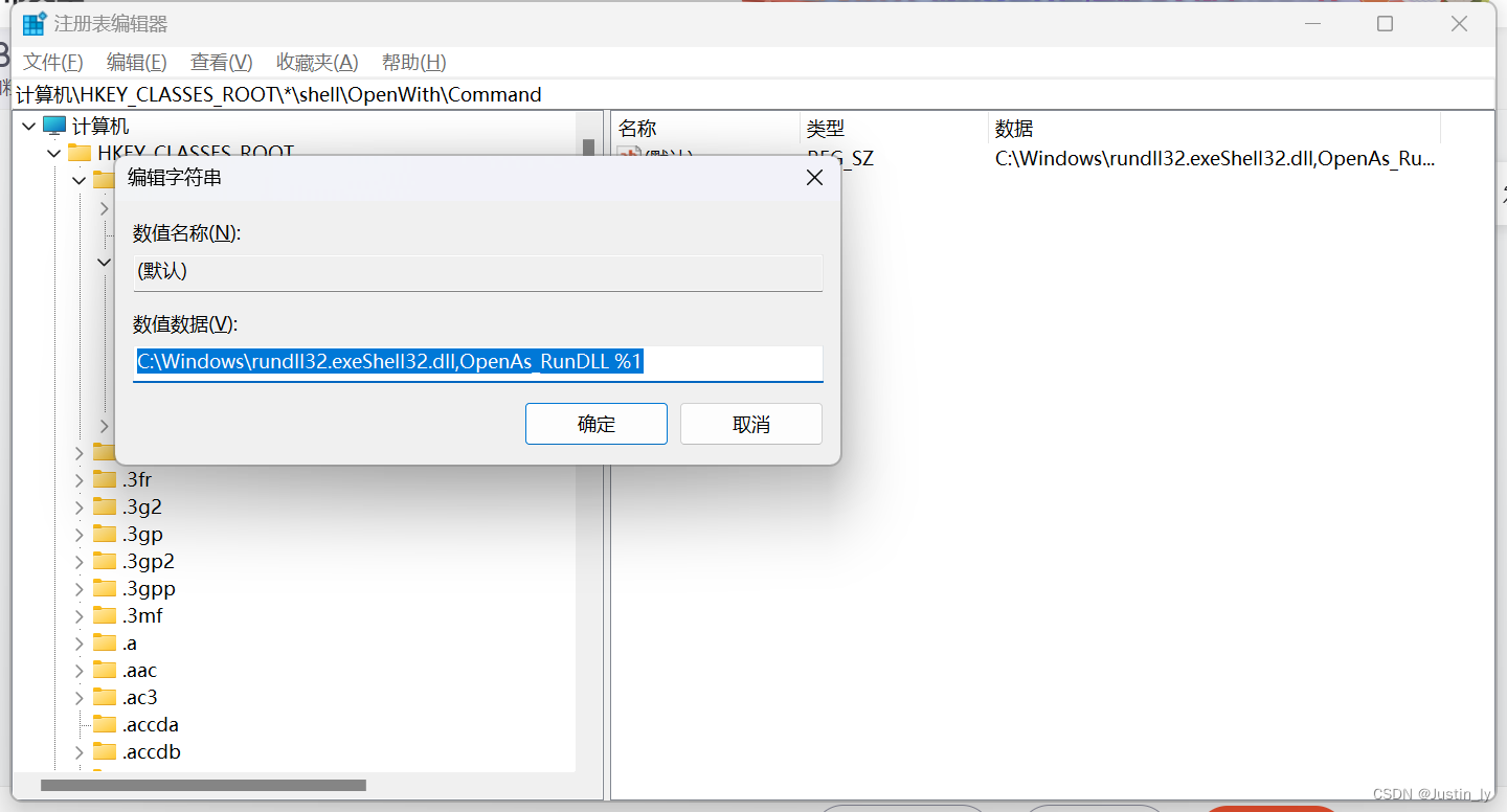win10系统右键菜单-显示更多选项里没有-打开方式？？？_win10鼠标右键 显示更多选项-CSDN博客