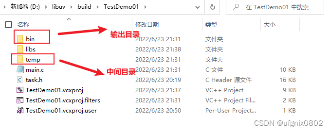 Libuv的安装及运行使用_libuv安装-CSDN博客