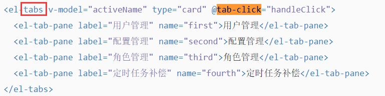 tabs方法tab-click-CSDN博客