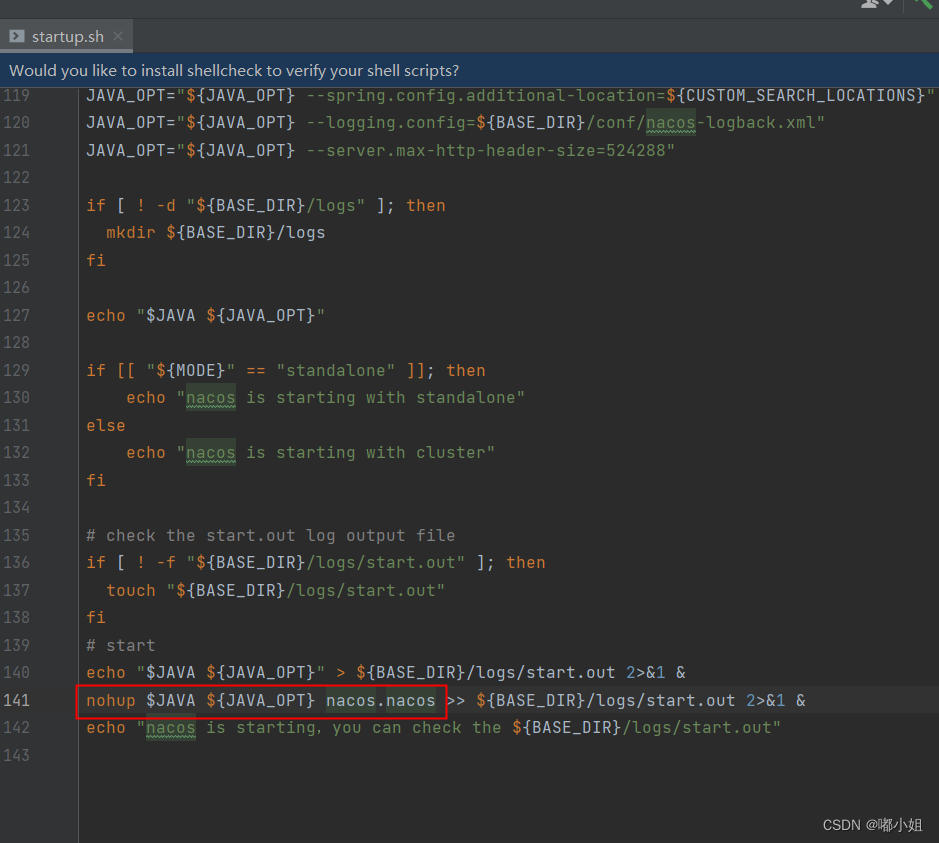 如何查看Nacos源码-CSDN博客