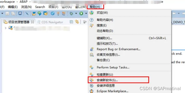 matinal：SAP 零基础学习CDS之概览（一）_sap cds-CSDN博客