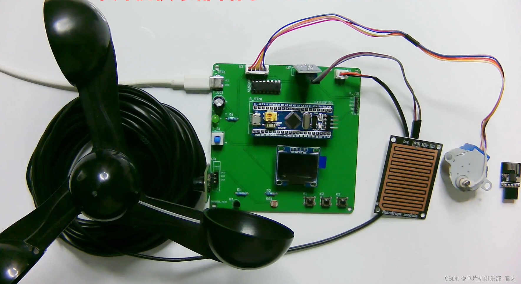 【单片机毕业设计】【mcuclub-jj-008】基于单片机的窗户的设计_步进电机如何模拟窗户的控制-CSDN博客