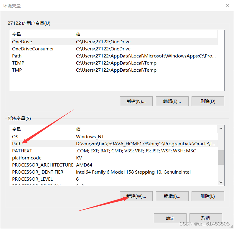 最详细的java Jdk17的下载和环境变量配置（图）java17下载链接 Csdn博客 2541