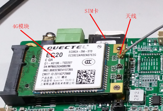 S5P4418：4G模块EC20移植和测试笔记_ec20cfd-512-std-CSDN博客