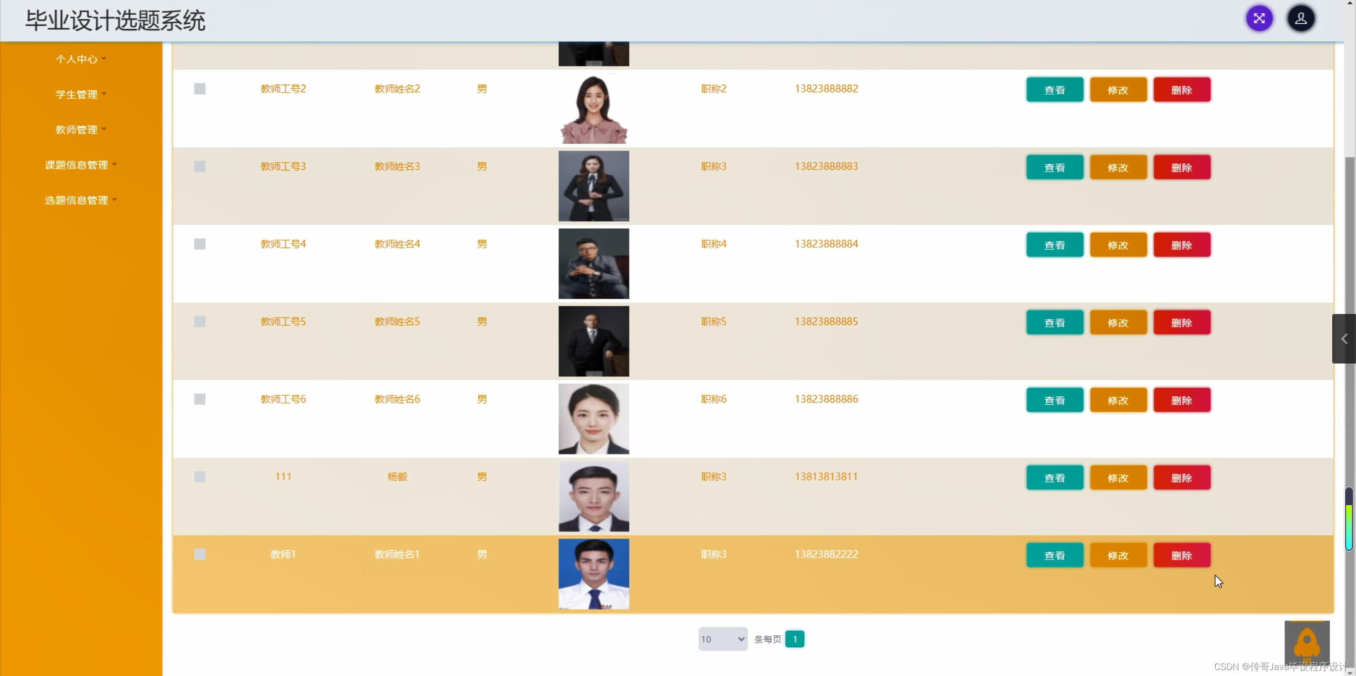 Jspssm计算机毕业设计毕业设计选题系统mf621【源码、数据库、lw、部署】jsp Ssm毕业设计选题系统 Csdn博客