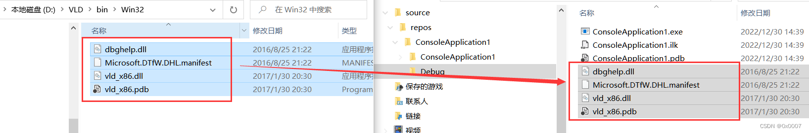 Qt / MSVC 中使用内存泄露检测工具 VLD(Visual Leak Detector)_qt内存泄漏检测工具-CSDN博客