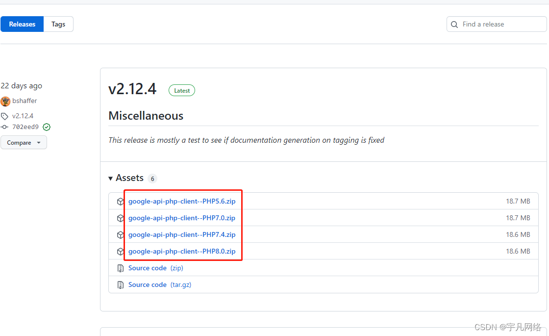 Thinkphp6 对接google谷歌第三方登录接口_thibkphp6 谷歌登录-CSDN博客