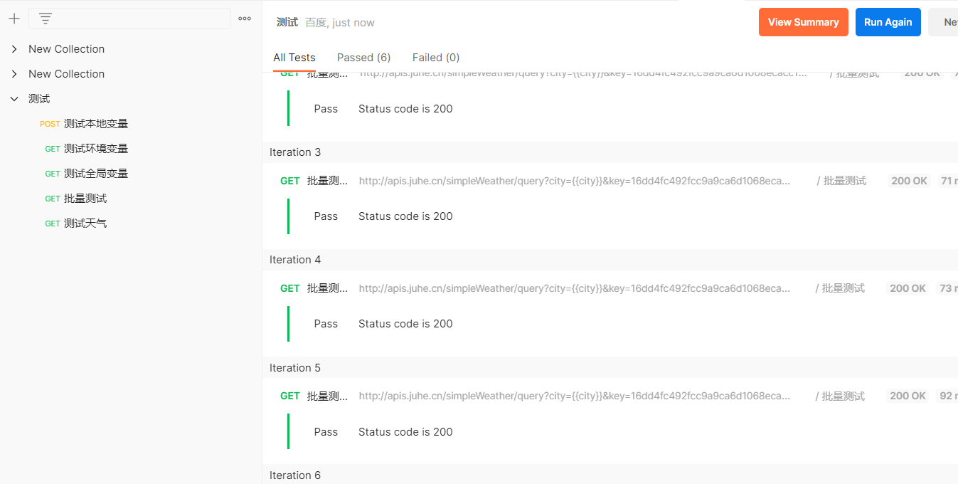 测试基础篇之（postman接口和Fiddler测试）_fiddler postman-CSDN博客