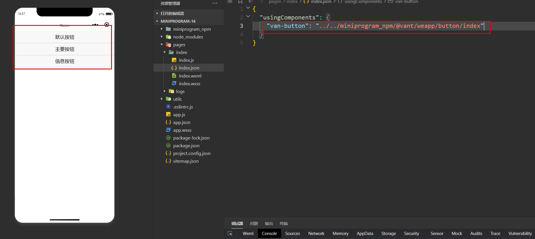 小程序使用vant组件样式不生效【踩坑日记】_van-switch失效-CSDN博客