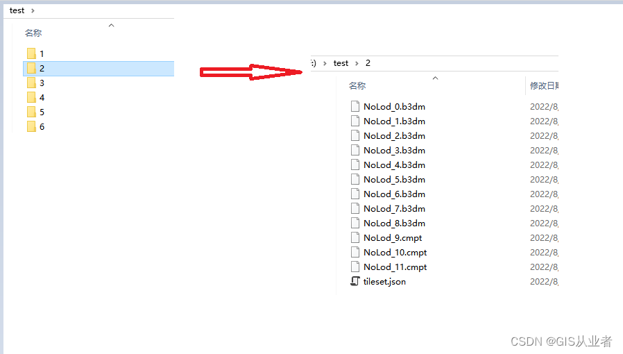 Cesium将多个json文件合并成一个_cesium tileset.json-CSDN博客