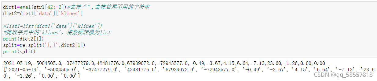 Python爬虫,东方财富股票历史资金流向表,并写入数据库apiqt