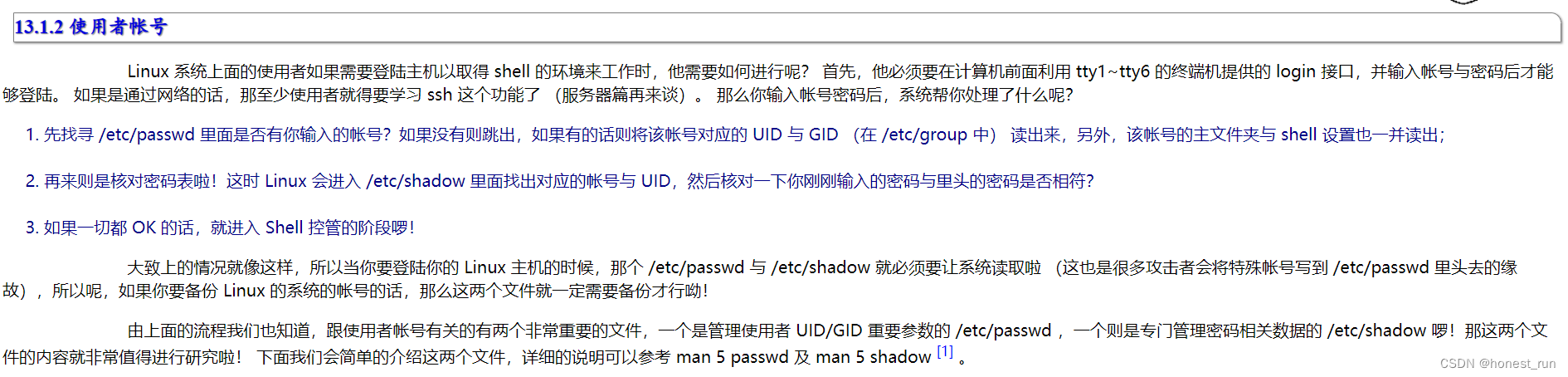 靶机10 DC-9（过程超详细）_ctf dc-9-CSDN博客