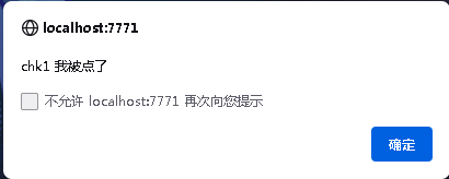 label和checkbox绑定使用规则_checkbox label-CSDN博客
