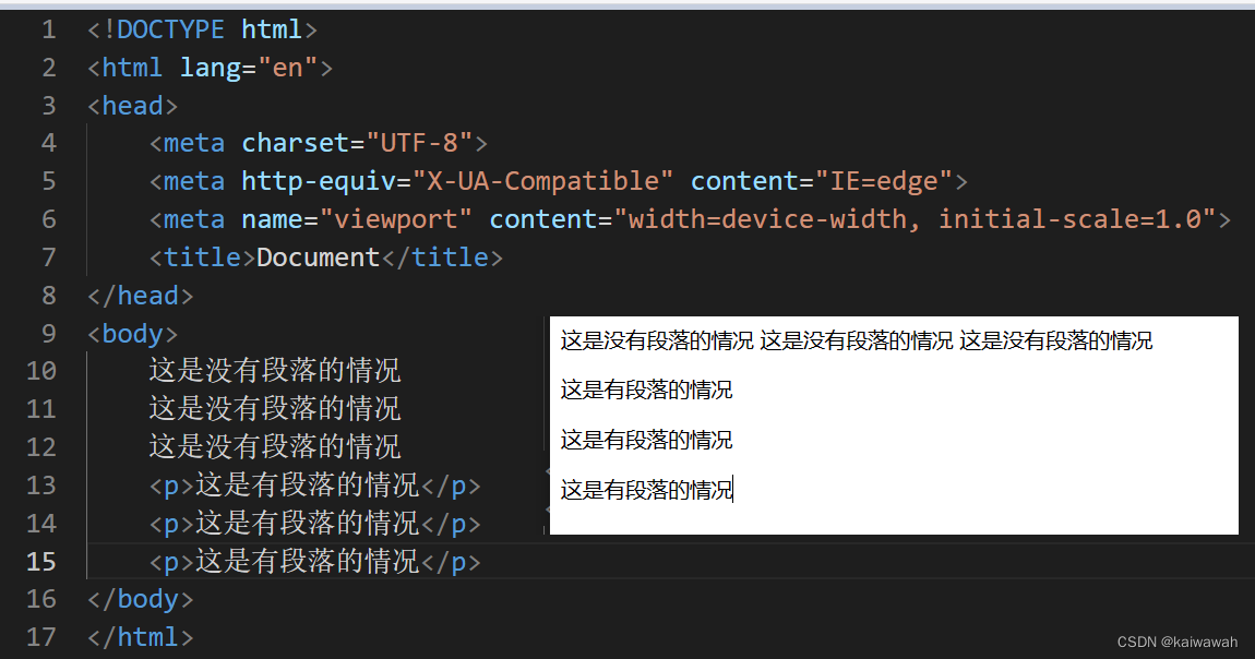 HTML 基础-CSDN博客
