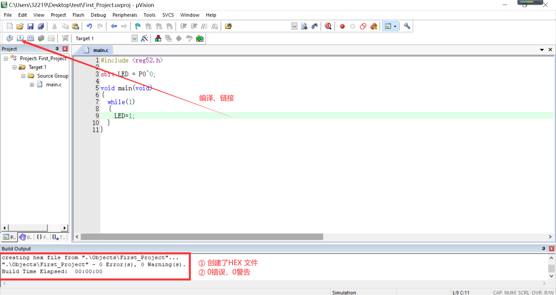 一、新建第一个工程——51、STM32、MSP432_msp432和stm32区别-CSDN博客