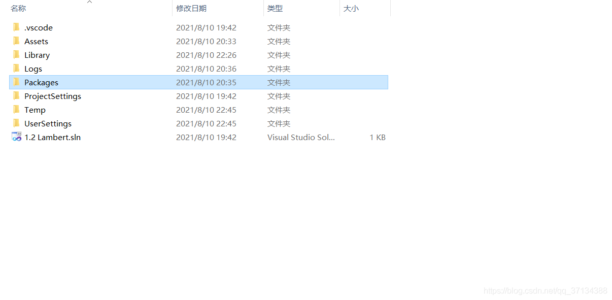 Unity2020安装shader Graphshader Graph怎么安装 Csdn博客 