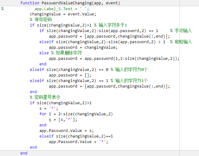 matlab app designer--密码框星号隐藏输入_appdesigner系统登录界面密码星号-CSDN博客