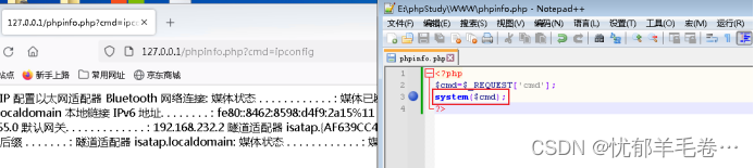 Php危险函数解析：保护程序免受攻击php Assert Csdn博客