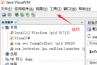 JVM 运行时内存空间详解——堆_jvm堆内存初始值和最大值详解-CSDN博客