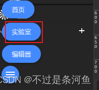基于Fuxa实现数据可视化和人机交互简单测试-CSDN博客