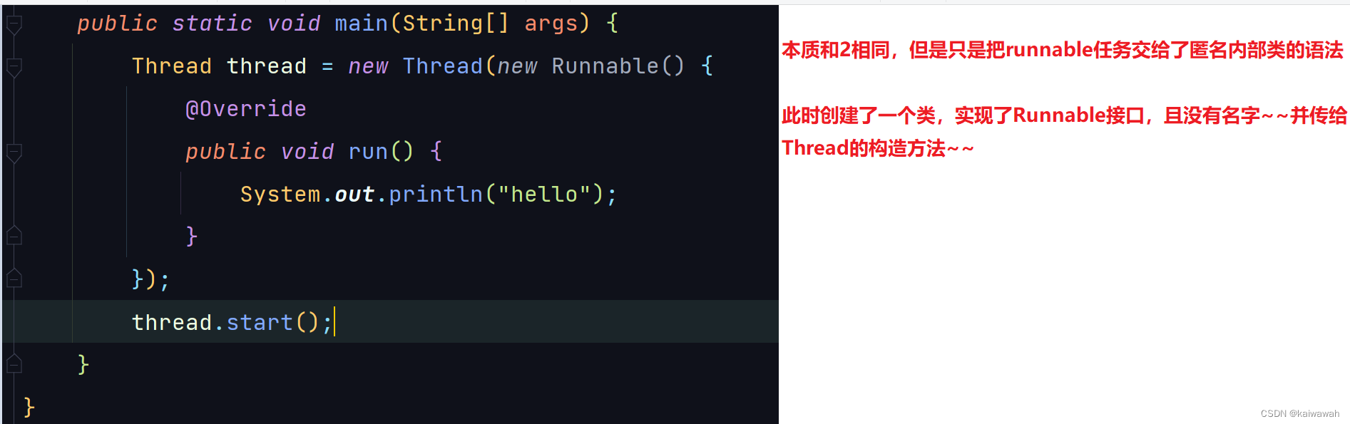 JAVA EE - 多线程初阶（2w字）_ee2w-CSDN博客