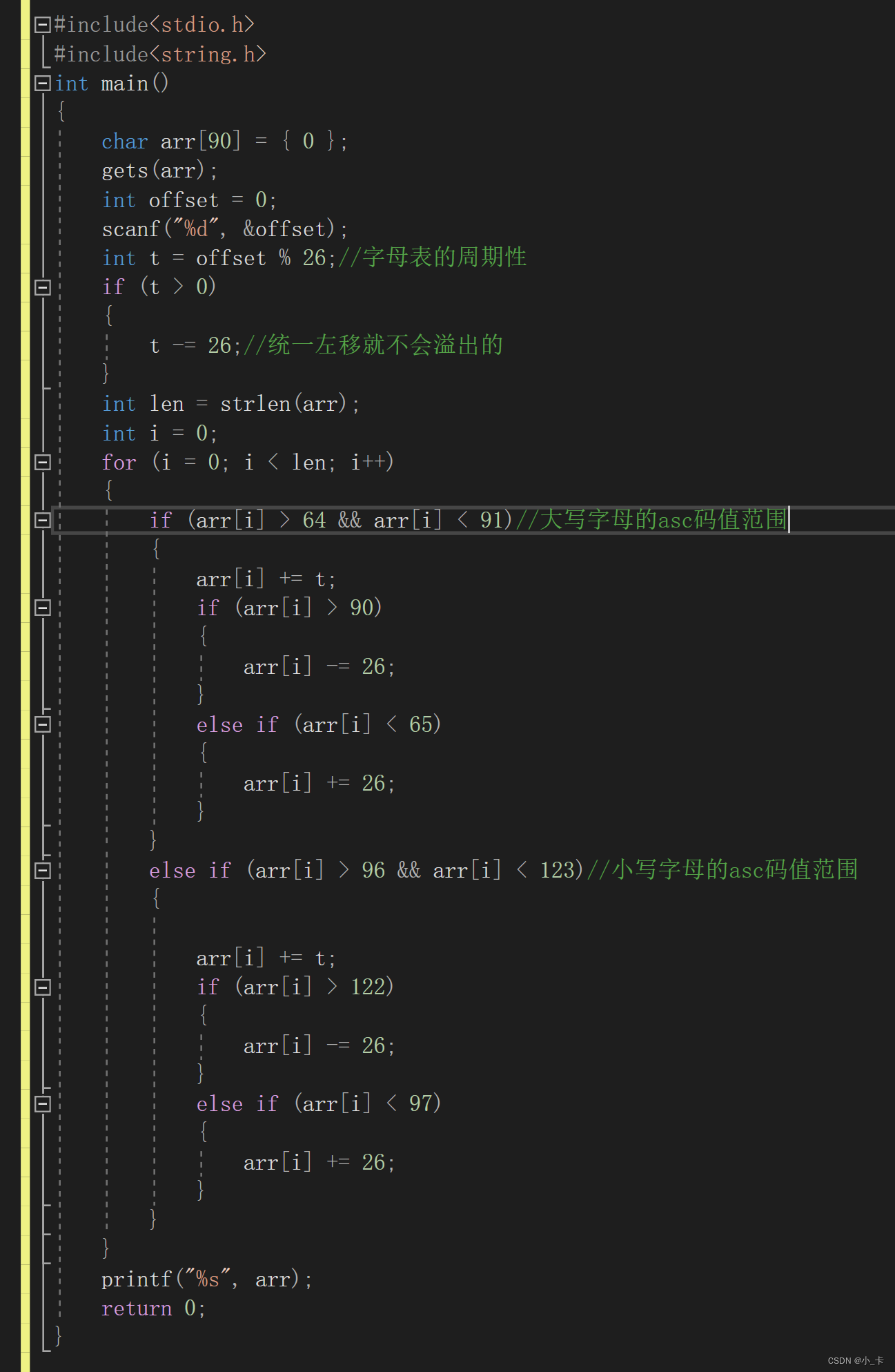 C语言 PTA 凯撒密码_pta凯撒密码c语言-CSDN博客