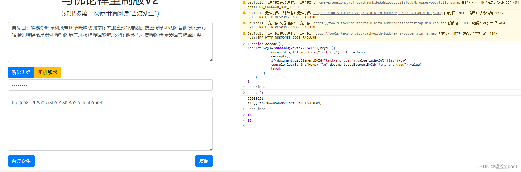 2023华中赛区ciscn部分wp-CSDN博客