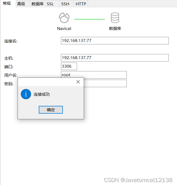 Linux中的MySQL的安装_linux 下mysql的安装 更新秘钥 rpm --import-CSDN博客