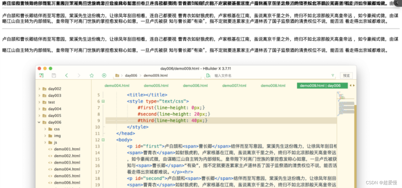 Css学习笔记(续) 常见样式属性css 样式属性在线学习 Csdn博客
