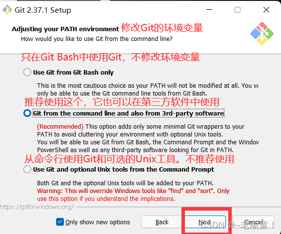 Git 2.37.1 的详细安装教程以及基本命令的使用_git2.37安装教程-CSDN博客
