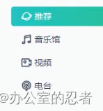 【vue3+ts】引入incopark图标，及动态组件componet渲染字体图标_icon-park-CSDN博客