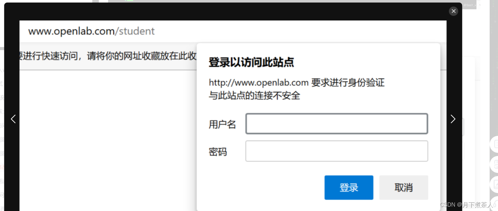 为openlab搭建web网站_51openlab怎么连接前后端-CSDN博客