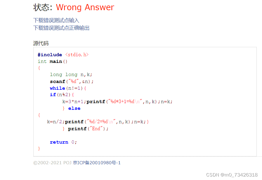 C 求解 Csdn博客