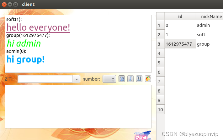 基于linux的聊天功能设计与实现linux聊天工具的设计与开发 Csdn博客 