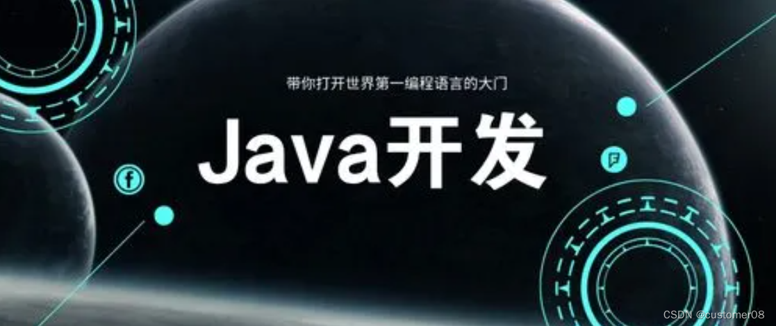 Java关键字的介绍和用法样例(二) Csdn博客