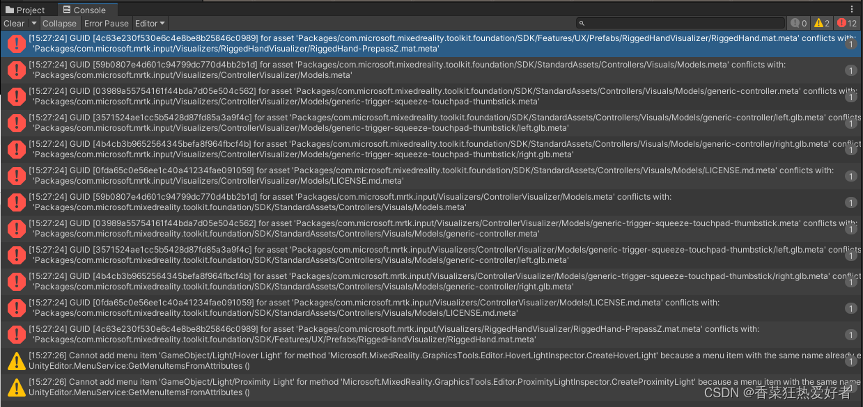 关于unity开发hololens应用遇到的问题记录_mrtk profile could not be retrieved.-CSDN博客
