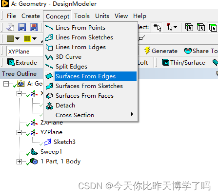 Ansys DesignModeler_designmodeler抽取流体域-CSDN博客