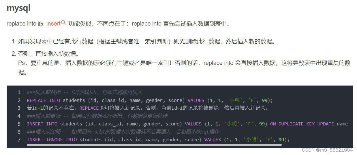 Sql语句：存在就更新不存在就插入sqlserver存在更新不存在添加 Csdn博客 
