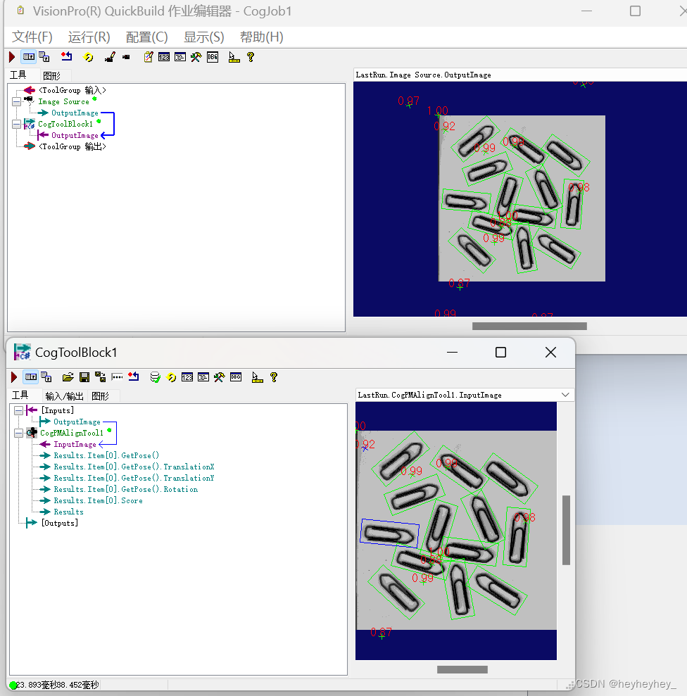 VisionPro学习记录11-2多目标检测（区别针得分标注）_visionpro 多目标匹配-CSDN博客