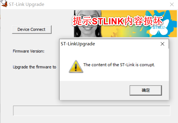keil出现 “st-link usb communication error“的解决方法，“升级”固件库-CSDN博客