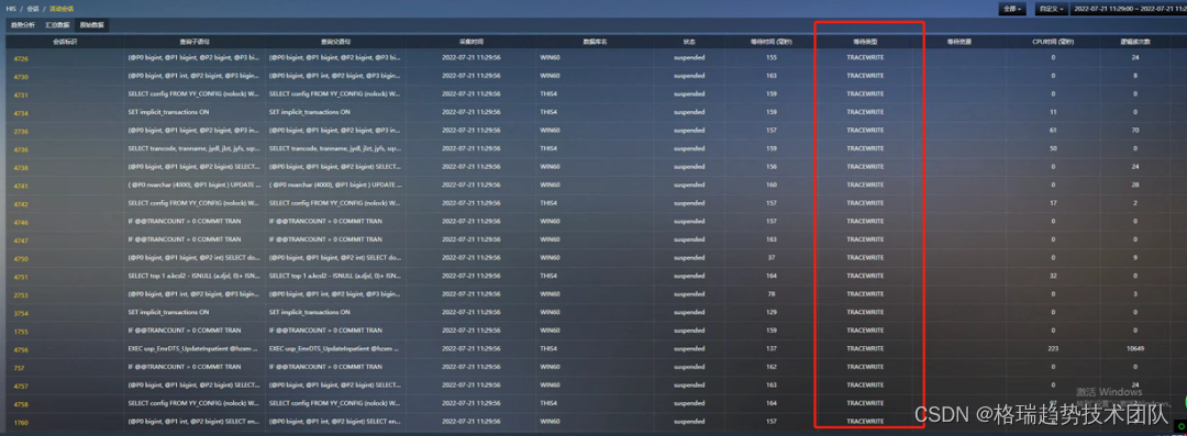 【Profiler导致的严重性能问题】_profiler 预编译事件-CSDN博客
