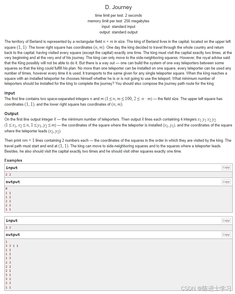 2000*D. Journey（构造）-CSDN博客