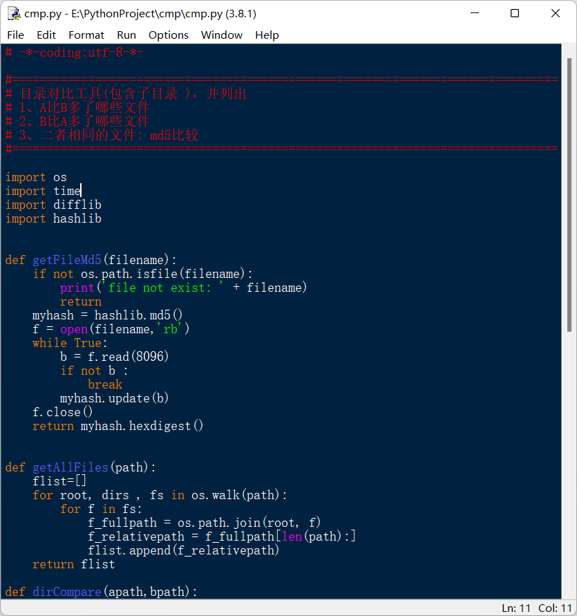 【工具脚本】python比较两个目录的文件差异、对比_脚本对比两个目录文件的区别-CSDN博客
