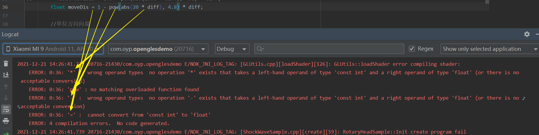 【我的OpenGL学习进阶之旅】解决着色器语法错误：ERROR: 0:36: ‘*‘ : wrong operand types no operation ‘*‘ exists_wrong ...