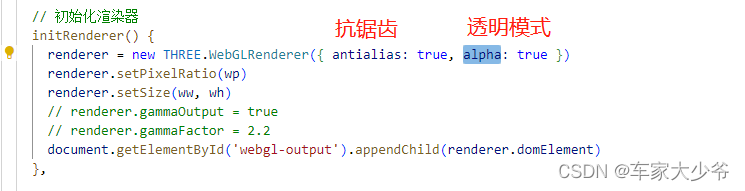 微信小程序内嵌h5 three.js_小程序内嵌h5 使用threejs-CSDN博客