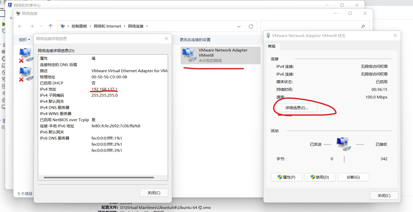 VMware上Ubuntu联网（NAT方式）_vmware ubuntu nat-CSDN博客