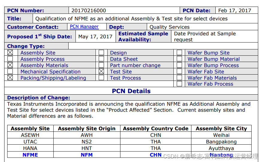 TI德州仪器标签G3和G4的区别_ti g4-CSDN博客