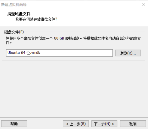 Ubuntu 虚拟机创建_创建ubuntu虚拟机-CSDN博客